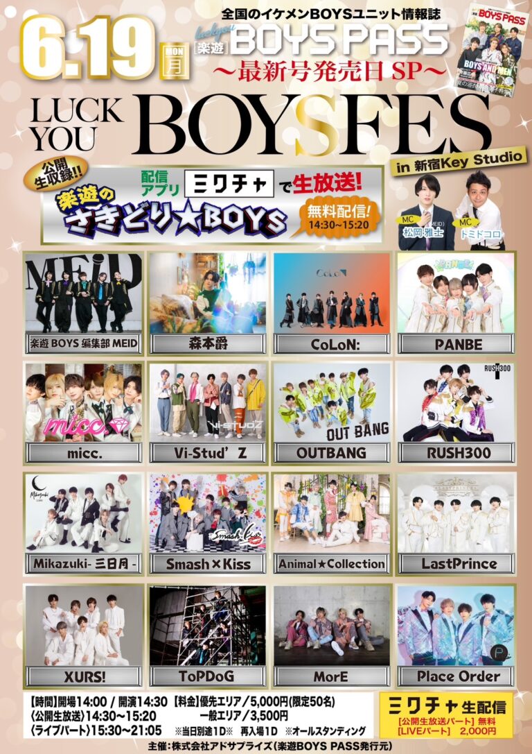 PANBE オフィシャルサイト