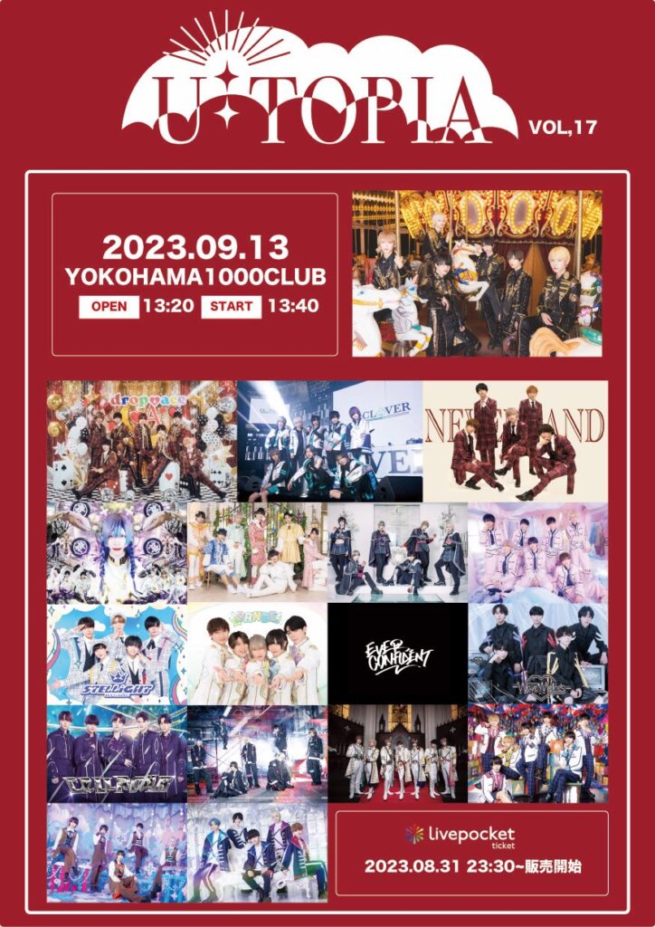 「U:TOPIA vol.17」出演情報 - PANBE オフィシャルサイト
