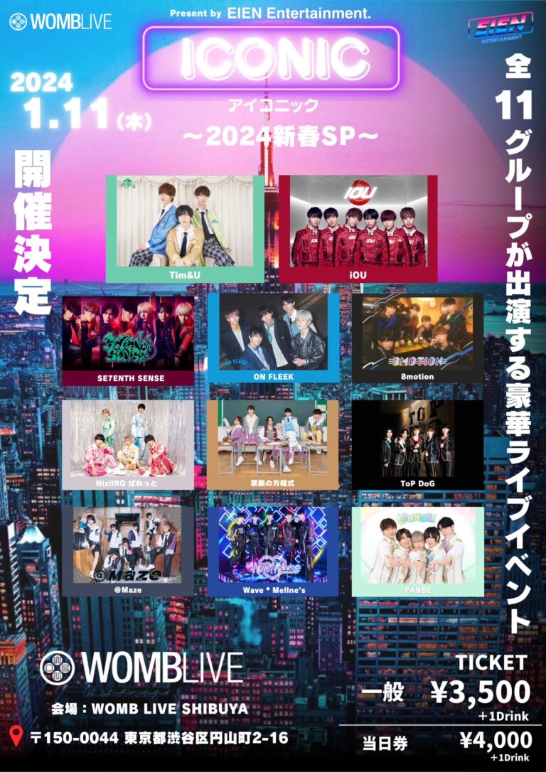 PANBE オフィシャルサイト