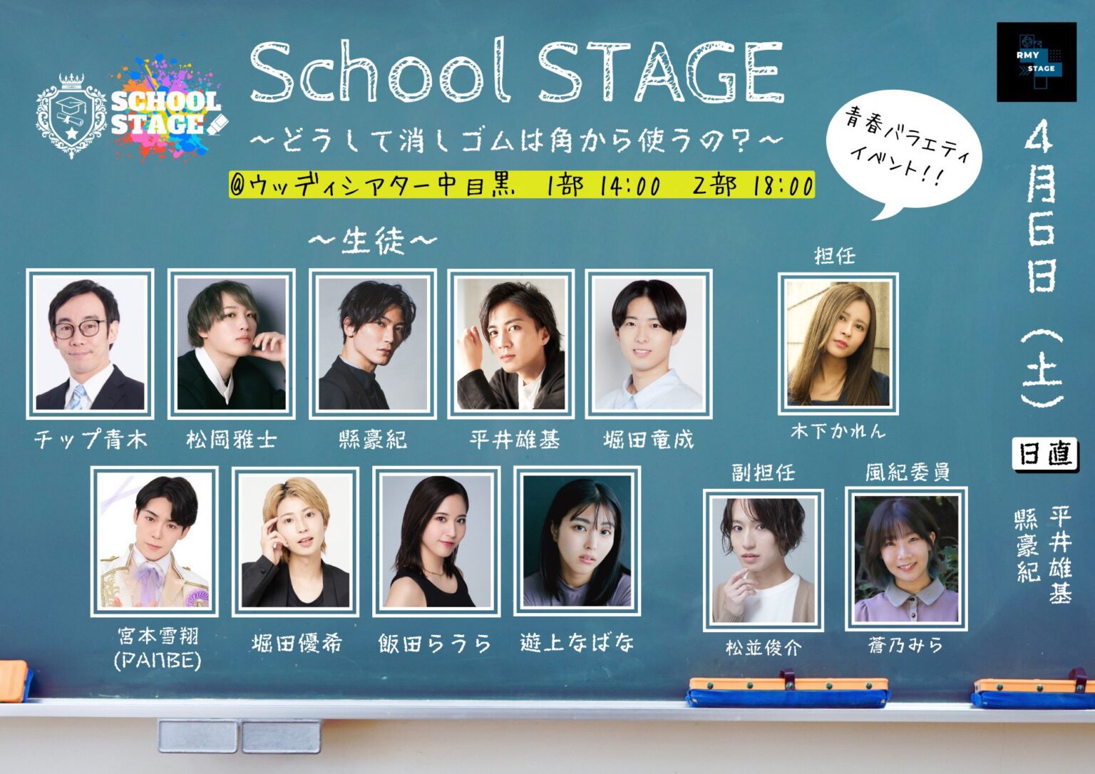 PANBE オフィシャルサイト