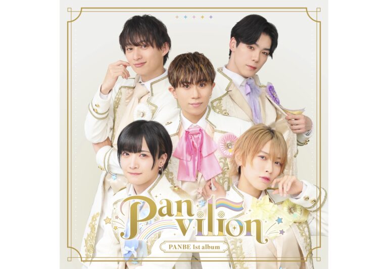 PANBE オフィシャルサイト