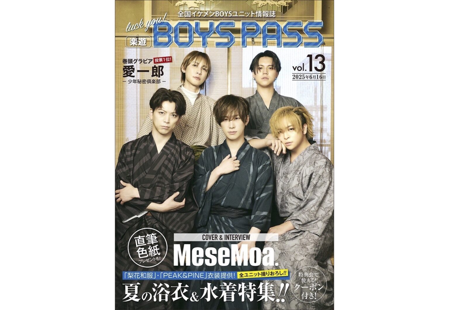 PANBE オフィシャルサイト