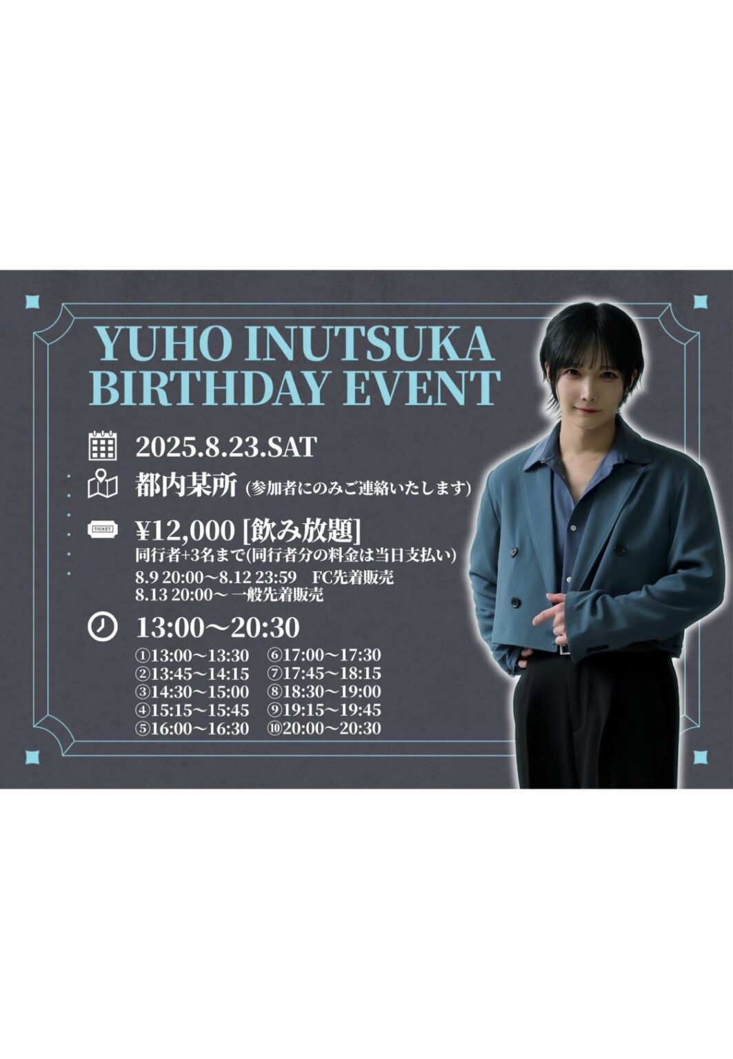 PANBE オフィシャルサイト