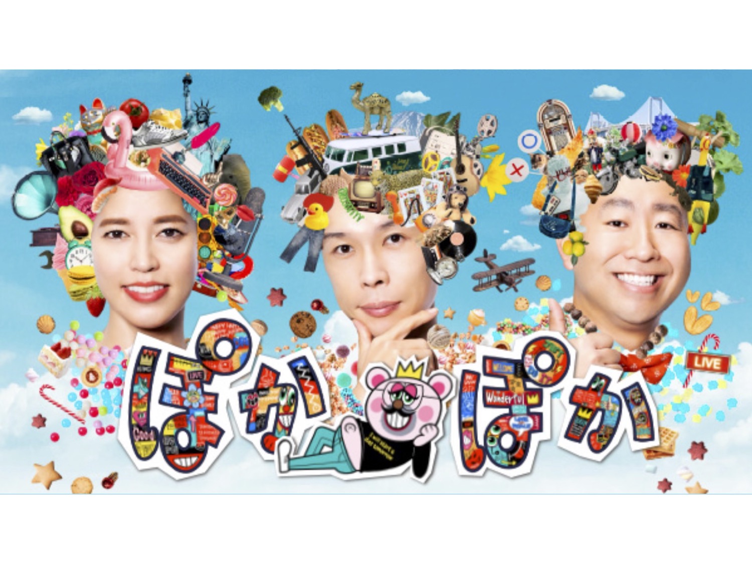 NEWS - PANBE オフィシャルサイト