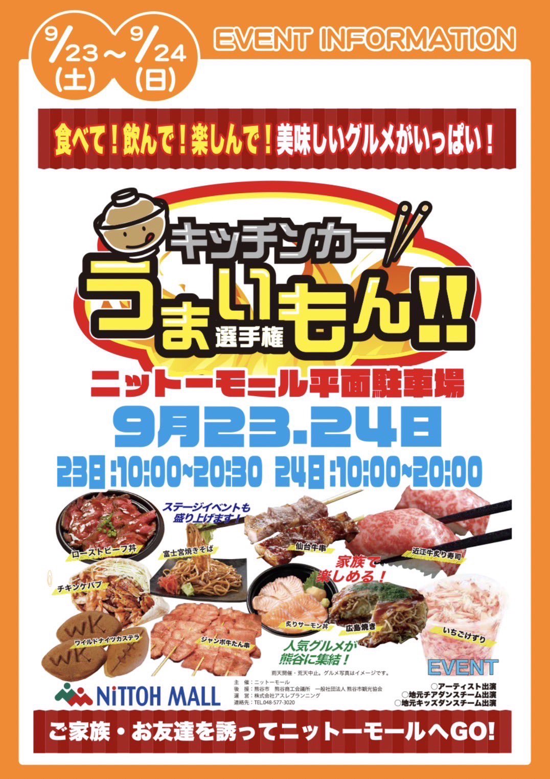PANBE オフィシャルサイト