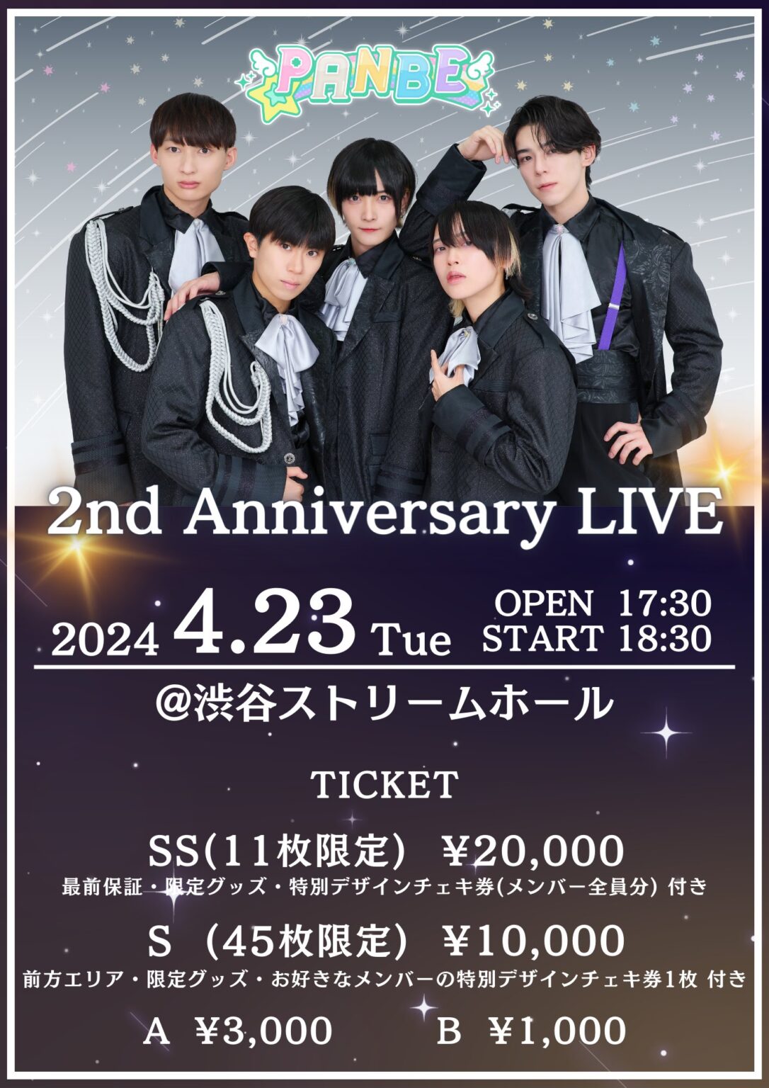 PANBE オフィシャルサイト