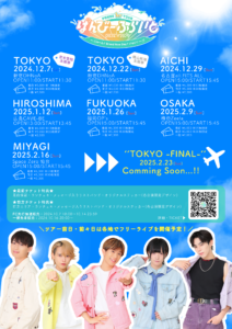 PANBE オフィシャルサイト