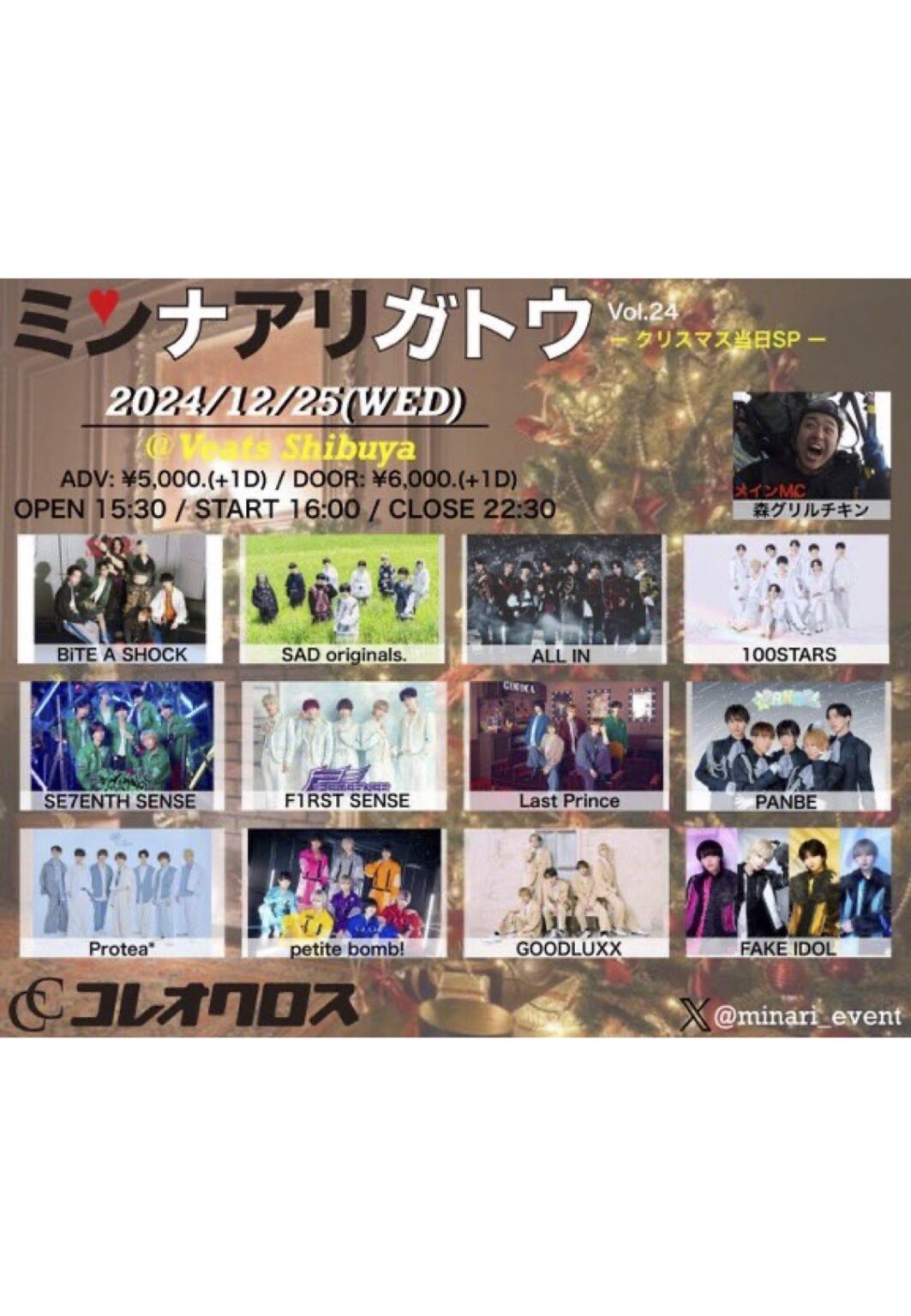 PANBE オフィシャルサイト