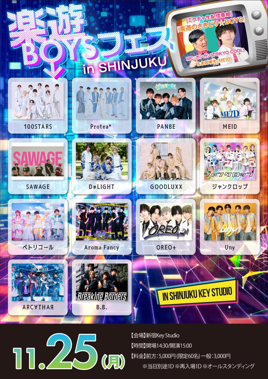PANBE オフィシャルサイト