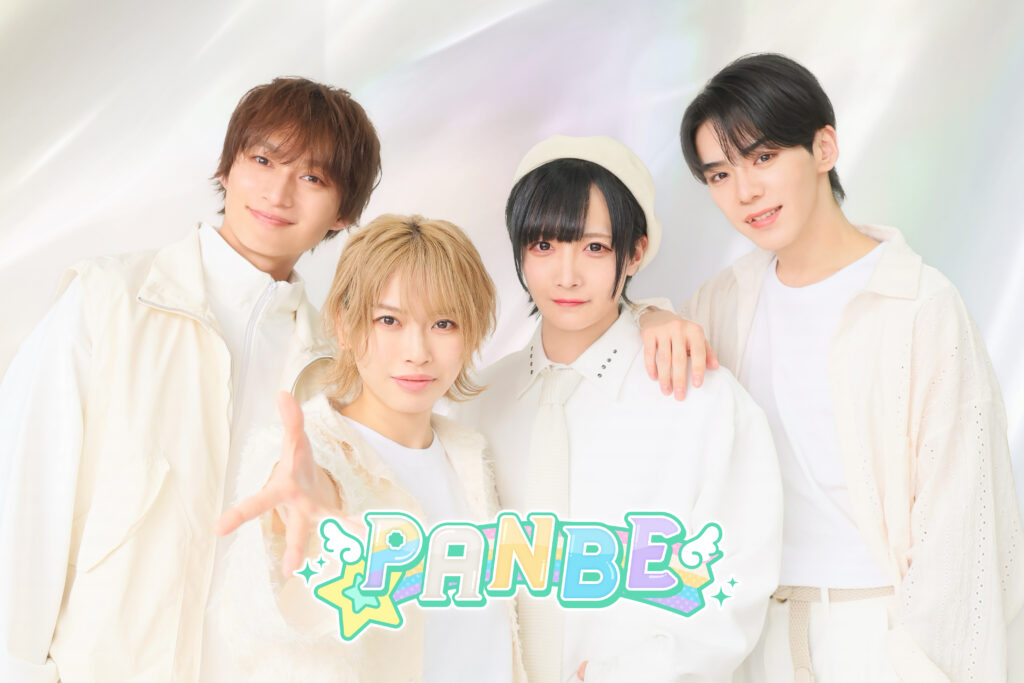 PANBE オフィシャルサイト