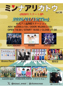 PANBE オフィシャルサイト