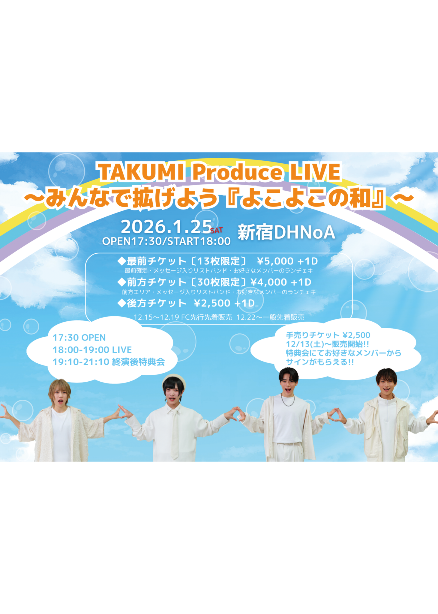 PANBE オフィシャルサイト