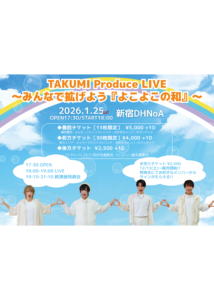 PANBE オフィシャルサイト